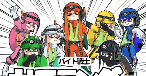 スプラトゥーン3 サーモンラン らくがき ぽりばけつのイラスト Pixiv