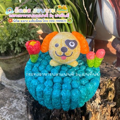 กระทงอาหารปลาแฟนซีรักษ์โลก ขนาด 7 นิ้ว ปลีก แถมธูปเทียนให้ค่ะ Shopee Thailand