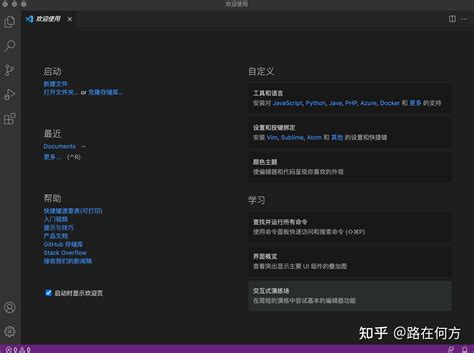 【mac】vscode安装与常用插件及快捷键汇总 知乎