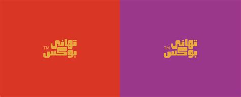 Dessert Sweet Box Visual Identity And Packaging Behance