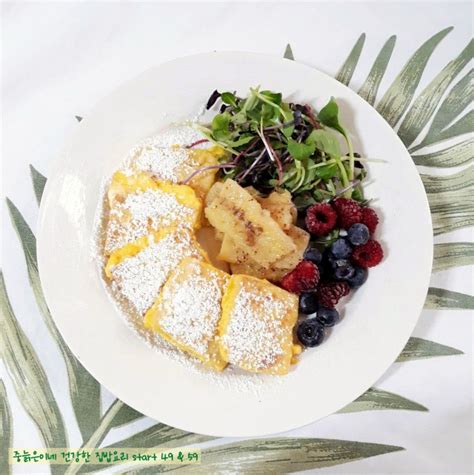만개의 레시피 공모전 냉동 두부 프렌치 토스트 만들기 두부 요리