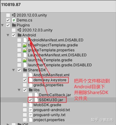 ShareSDKUnity集成 知乎