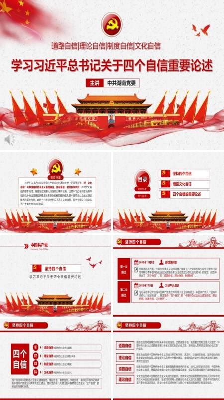 关于星巴克ppt 关于星巴克ppt模板下载 麦克ppt网
