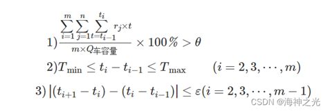 【优化调度】基于matlab遗传算法求解公交车调度排班优化问题【含matlab源码 2212期】调度优化问题 Csdn博客