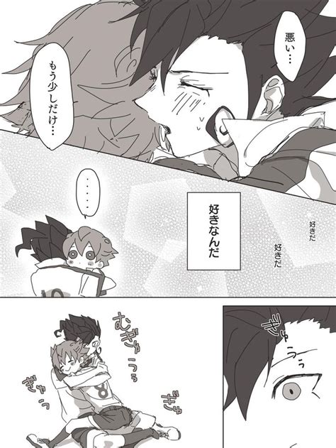 ボードVictor bladeのピン