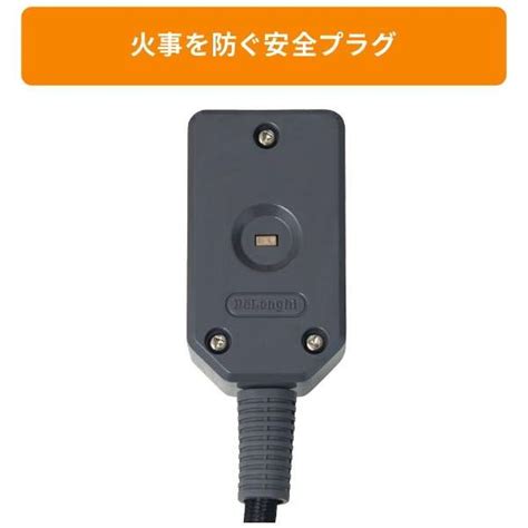 オイルヒーター With Pet ホワイトダークグレー Rhj11g0812 Dg 最大10畳 Delonghi｜デロンギ 通販