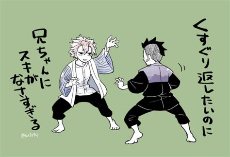 Demon Slayer Tickle On Tumblr