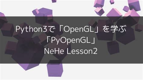 Python