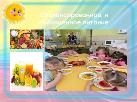 Реабилитация детей инвалидов в ЛОГБУ «Выборгский КЦСОН презентация