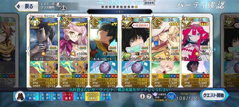 Re【情報】「迦勒底·夏日冒險！ ～追夢少年與懷夢少女～ 復刻版」90追加關卡資訊 Fategrand Order 哈啦板 巴哈姆特