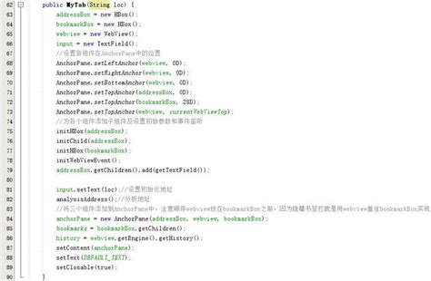 Javafx学习之简单浏览器页签功能实现
