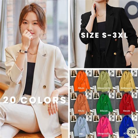 💥hot Sale💥เสื้อสูททำงาน 21 สี ชุด2 รกระดุมเหล็ก มีฟองน้ำรองบ่า มีซับใน