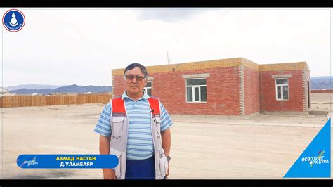 Ховд аймаг Цэцэг сумын Ардчилсан нам Home