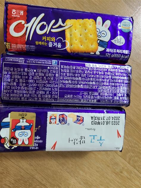 2 1 3개묶음 해태 에이스 배민스토어