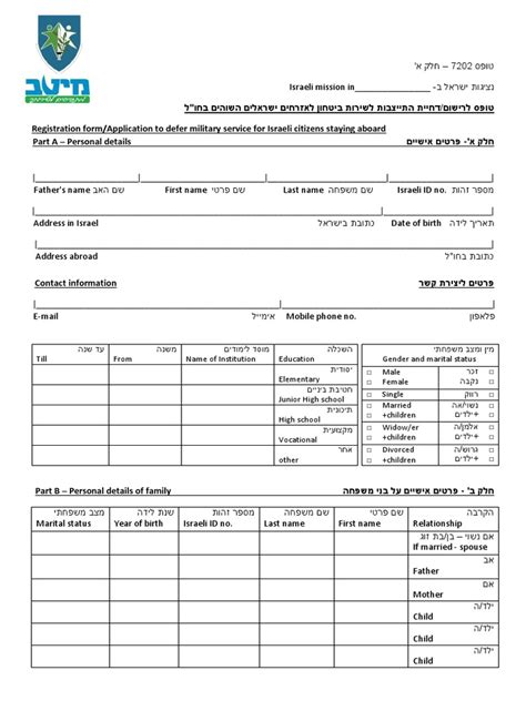 Form 7202 Pdf