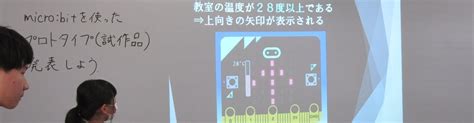 教科「情報」 教科「情報」は情報社会の進展に主体的に対応できる能力と態度（情報活用能力）の育成を目指します。ここでは、岐阜県の高等学校で