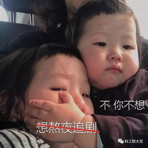 开学综合症详解症状