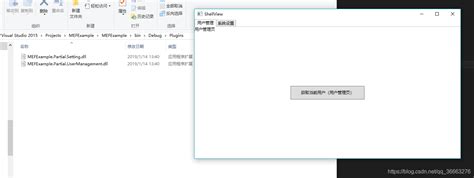 在wpf中使用caliburnmicro搭建mef插件化开发框架wpf 使用caliburnmicro搭建mef插件化框架 Csdn博客