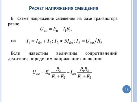 Усилители СВЧ - презентация онлайн