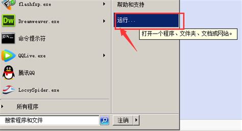 怎么用cmd命令进入d盘或d盘的某个文件夹 开发技术 亿速云