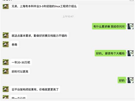马哥教育学员好评汇总 马哥教育官网