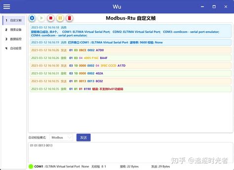 推荐 6 款基于 开源的串口调试工具，调试效率提升利器！ 知乎