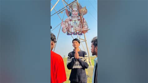 Bajrangbali Ke Bhakti Me Sakti 🚩🚩 Bajrangbali Bhakti Shakti Hanuman Youtubeshorts Youtube