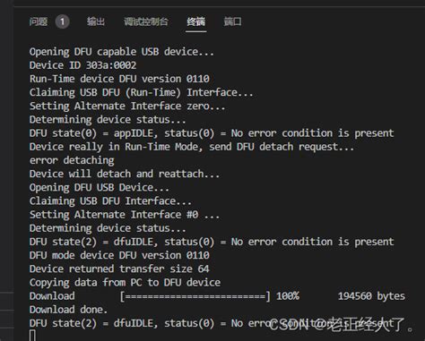 Esp32s2mini 烧录流程记录esp32 S2 Mini Csdn博客