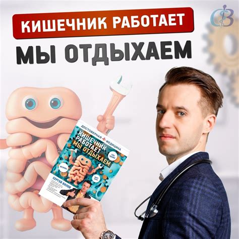 Доктор ВЯЛОВ гастроэнтеролог Может ли желудок зажить сам если был