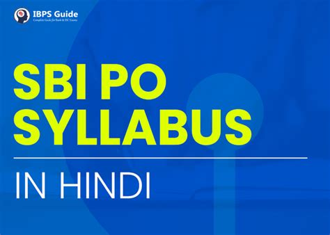 Sbi Po 2021 Syllabus Sbi Po मेन्स और प्रीलिम्स सिलेबस की संपूर्ण जानकारी
