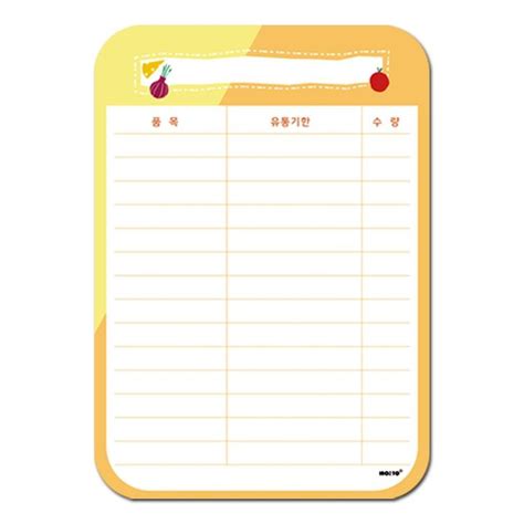 냉장고메모패드 오렌지 A4 실용적인 N62736cd2b8 210x297x2 Mm 메모 홈플러스 택배배송