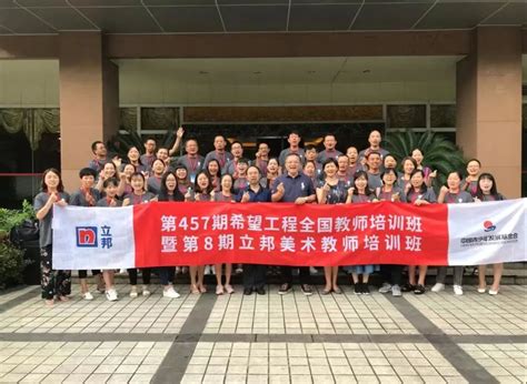 为孩子们打开一扇窗——2022为爱上色“窗外的风景”美术教师培训项目结业啦！澎湃号·政务澎湃新闻 The Paper