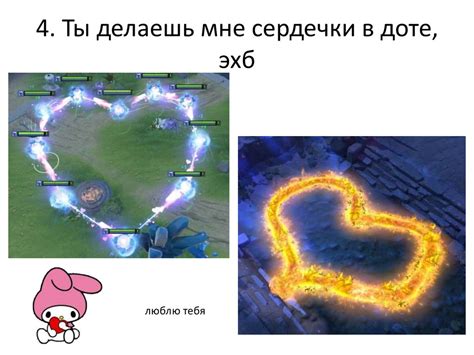 Я тебя люблю презентация онлайн