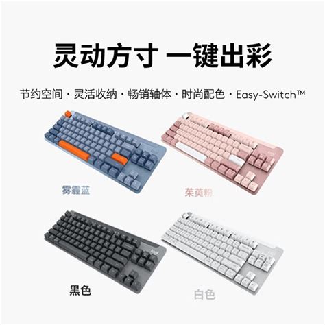 【手慢无】罗技 K855 游戏机械键盘 389元抢购！（全文）游戏硬件键鼠外设 中关村在线