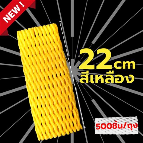 ใหม่ ฺฺฺฺฺฺbox Dd ตาข่ายโฟมห่อผลไม้ บับเบิ้ลกันกระแทก