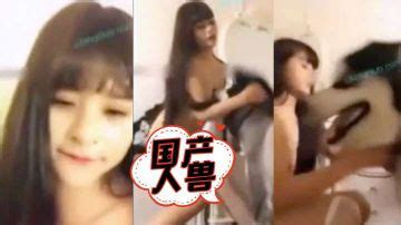 狗狗国产人兽 第1页