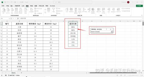 excel如何批量筛选指定内容？ 知乎