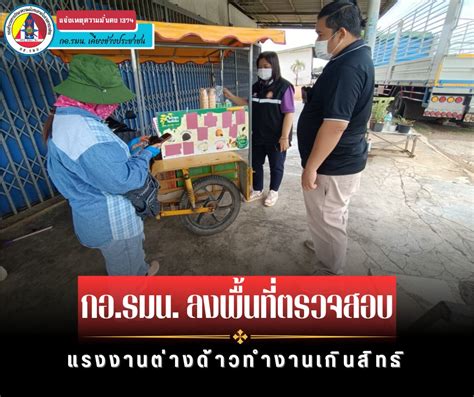 1374 แจ้งเบาะแส เพื่อความมั่นคง 💥💥 คณะกรรมการอิสลามประจำจังหวัดมี