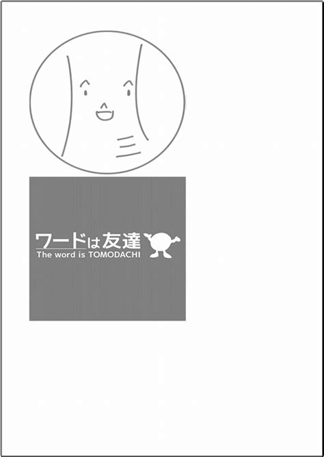 【excel】画像の縦横比がおかしい ワードは友達
