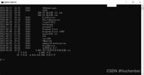 Dos Cmd Cmd Csdn