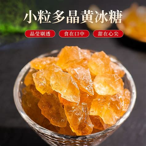 Get Yellow Rock Sugar Small Grains Of Rock Sugar Delivered Weee
