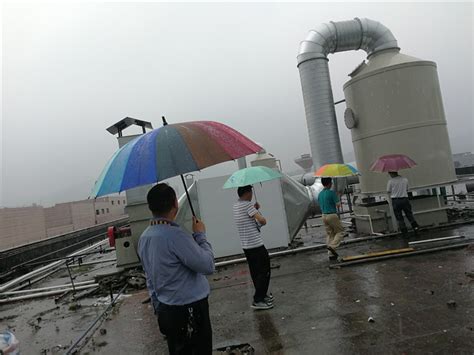东鸿环境PP喷淋塔加活性炭吸附废气处理方案雨中验收合格 广东东鸿环境科技有限公司