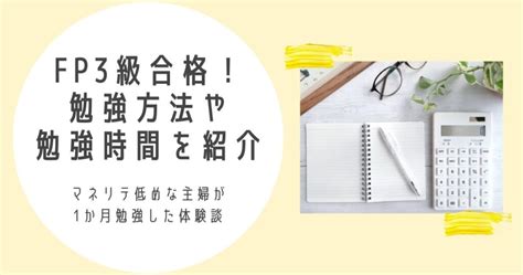 家族も自分も楽しい毎日をめざすブログ ゆとりさんち