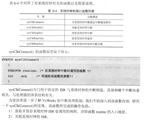 周期任务框架在裸机、rtos上的实现 单片机周期任务 csdn博客