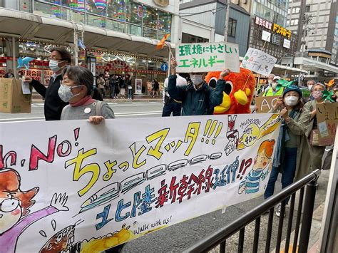 明日（116）から Cop27 ウータン・森と生活を考える会 Hutan Group