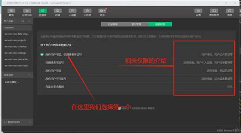 微信小程序云开发———云数据库微信小程序云开发数据库 Csdn博客
