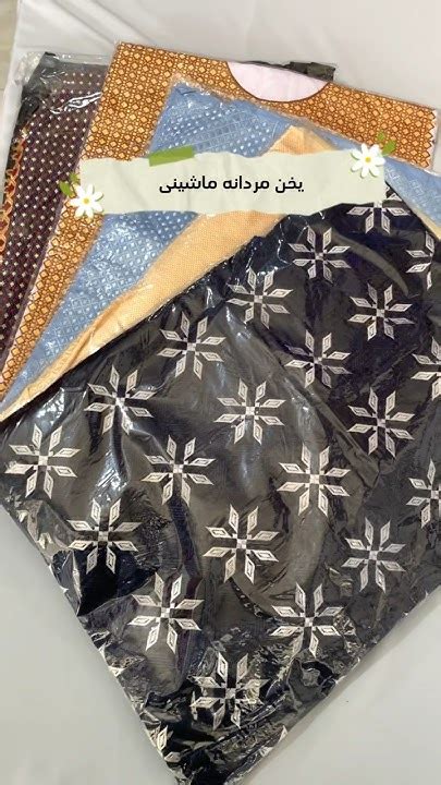 لباس های افغانی مردانه لباس های مردانه یخن هراتی Youtube