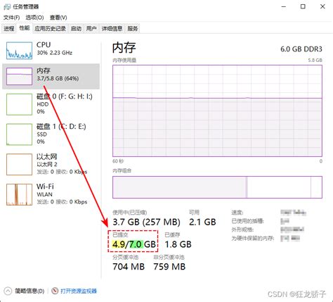 Git Pull报没有足够内存 Not Enough Memory For Initialization Csdn博客