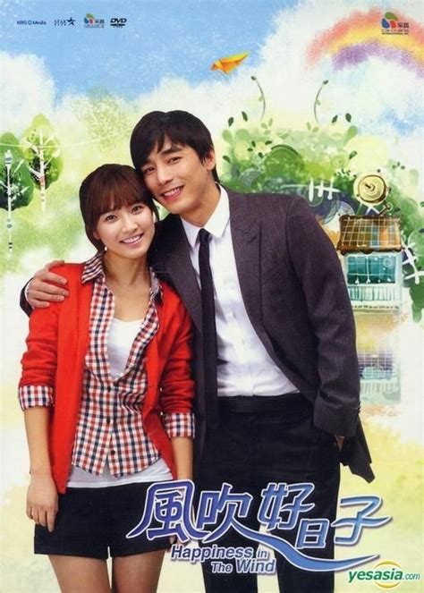 YESASIA 風吹好日子 DVD 116 173集 完 韓 國語配音 KBS劇集 台灣版 DVD 金素恩