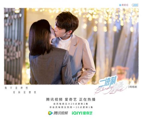 从校服走到婚纱精选19部青春校园甜宠剧我只喜欢你二进制恋爱完美诠释甜美爱情该有的模样